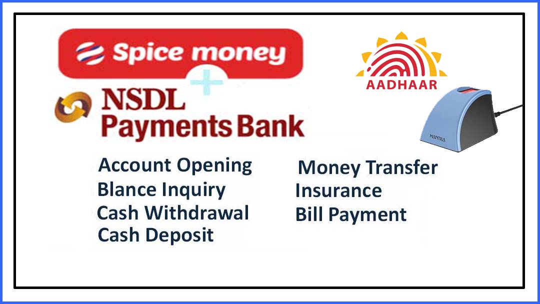 NSDL payments Bank saving account All detail by Spice Money